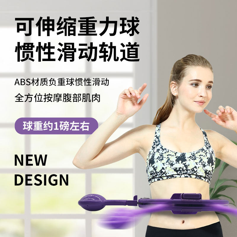 Hot Tempering Retractable Smart Hula Hoop - Adjustable Waist Trainer