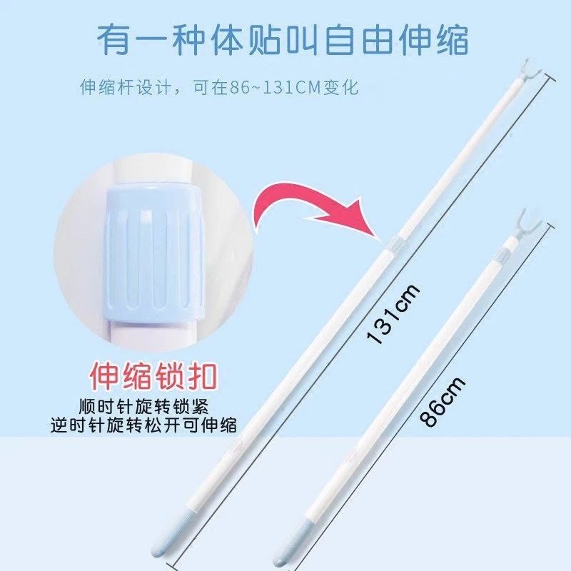 Telescopic Clothes Fork Balcony Clothes Pick Pole Stick