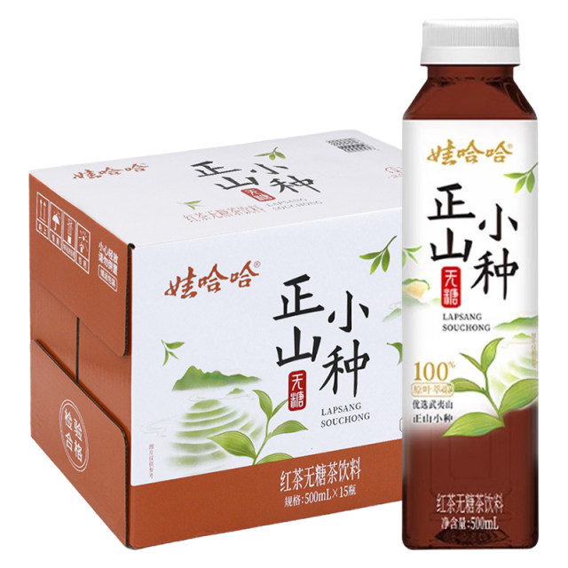 Wahaha sugar-free tea drink 500ml 0 sugar 0 fat lapsang souchong green ...