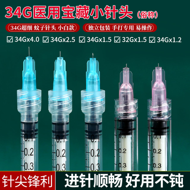 34g of water light needle eye week 1.2/1.5mm/4 mm hand hostel water ...