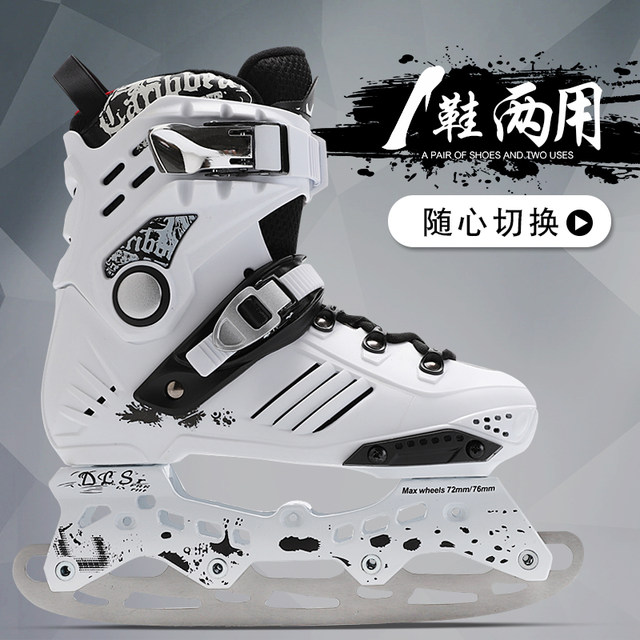 Adult real skates dual-purpose shoes for men and women, adult skates ...