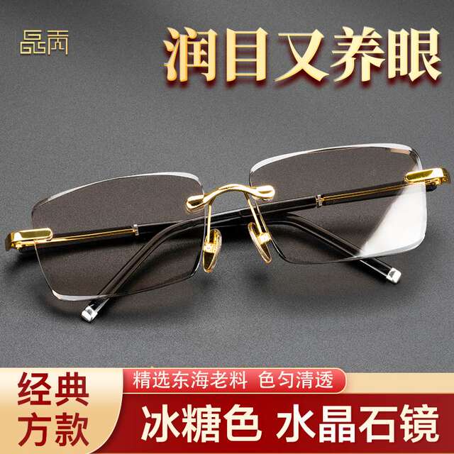 Natural crystal stone mirrors, rock sugar crystal glasses, East China ...