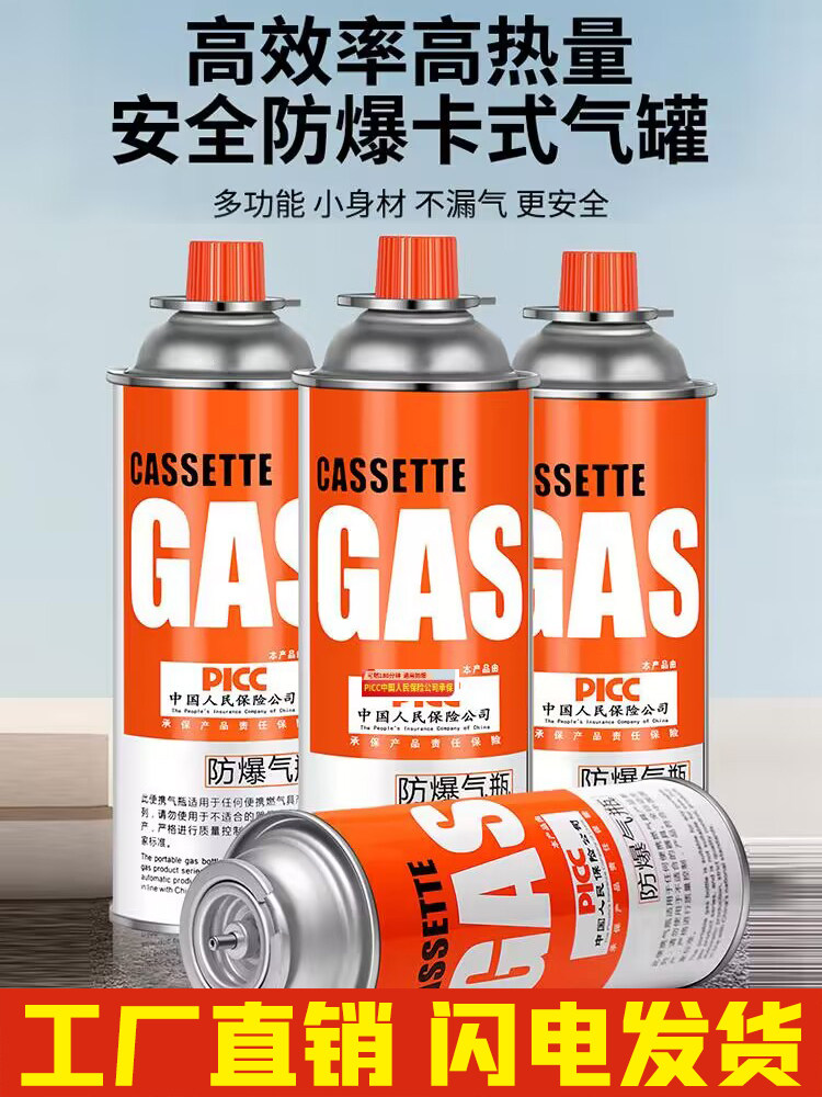 Butane Gas Cylinder - Portable Outdoor Gas Tank