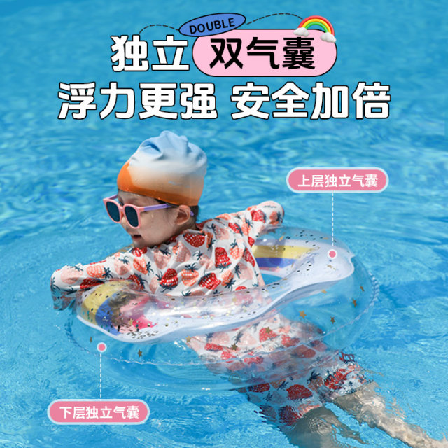 swimbobo swimming ring girls underarm ring baby swimming ring adult ...