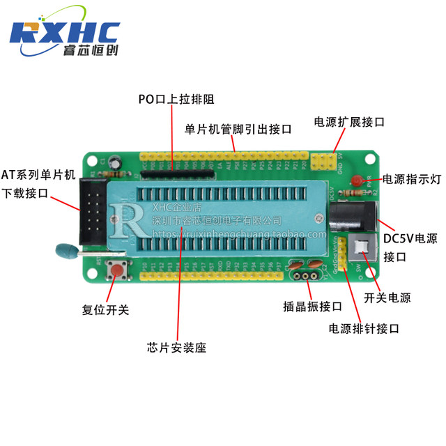 51 microcontroller minimum system board core board development board AT/STC89C52 microcontroller ...