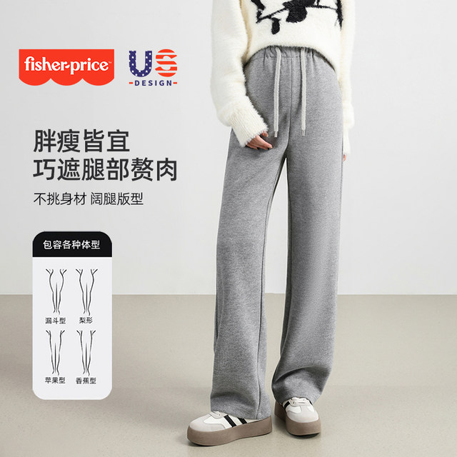 Fisher Pregnant Women's Pants 2024 Autumn and Winter New Model Pluffing ...