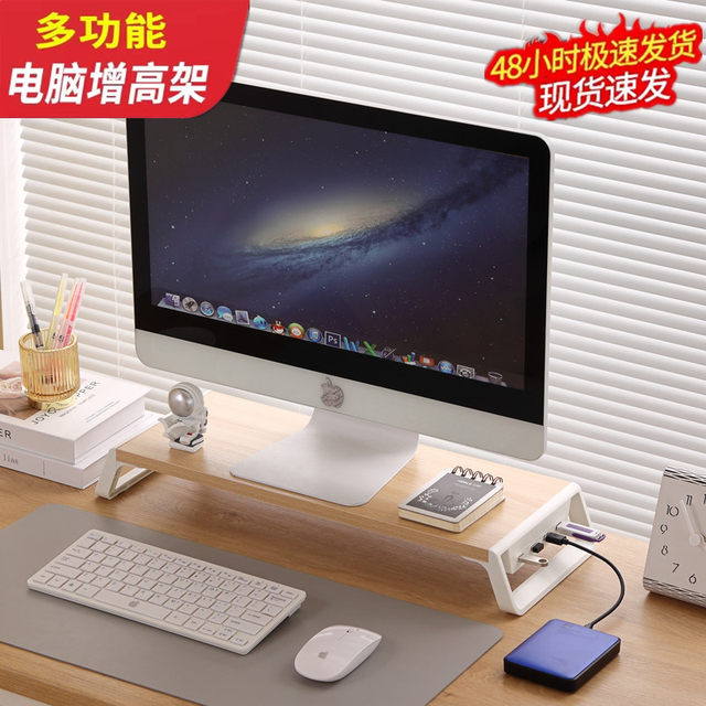 Computer elevated shelf usb monitor bracket bracket pad high base ...