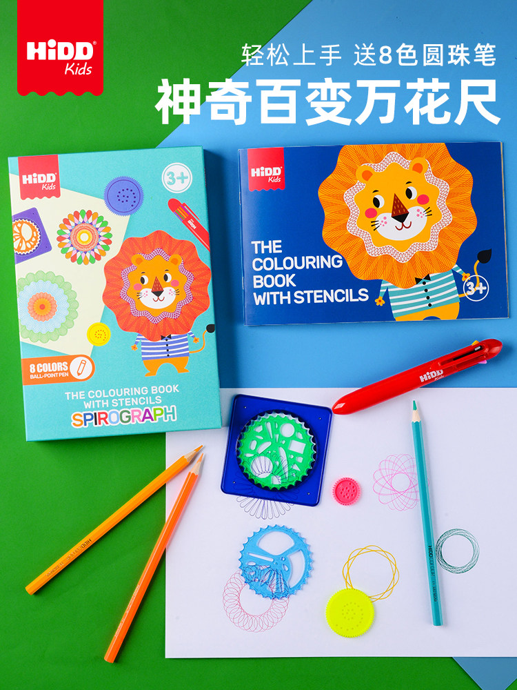 Hidd 24-Color Magic Ruler Set - Educational Toys for Kids