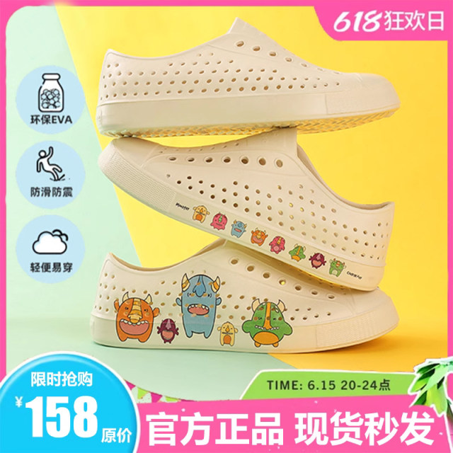 Authentic crazyNative Croc Shoes Guardian Spirit Series Beach Couples ...