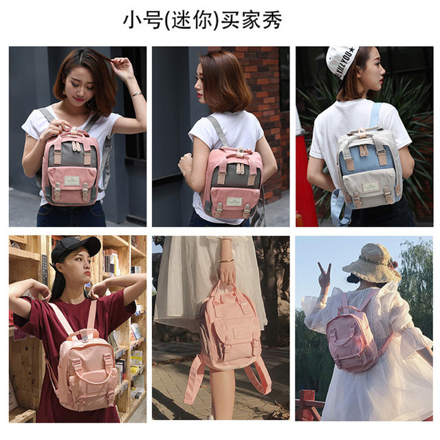 Nx Doughnut Version Donut Backpack Mini Small Size 7L Shopping and ...