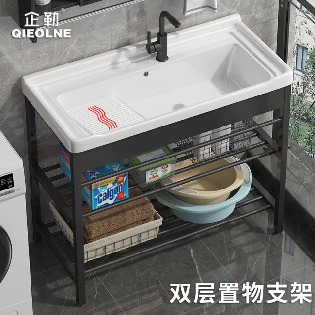 Floor-standing laundry tank stainless steel bracket washbasin balcony ...
