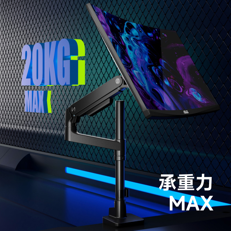 North Arc Column Computer Monitor Stand Cantilever - 20kg Load-Bearing ...