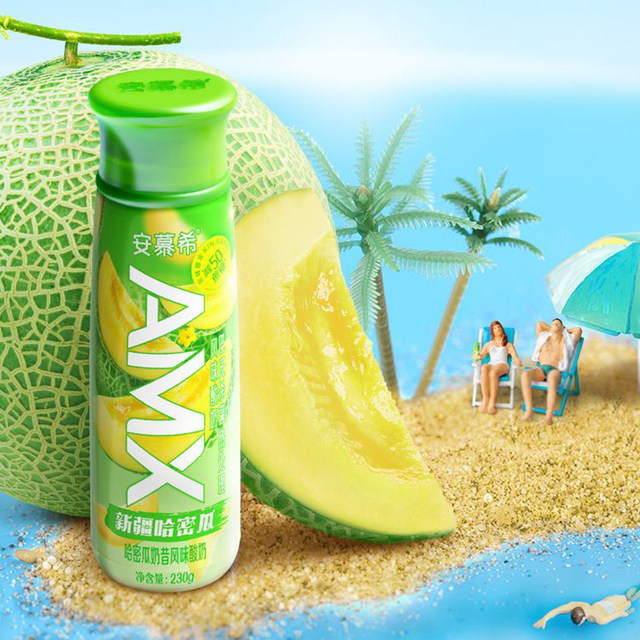 Ilian Muxi high-end original flavor 230g*10 bottles of strawberry oatmeal yellow peach mango ...