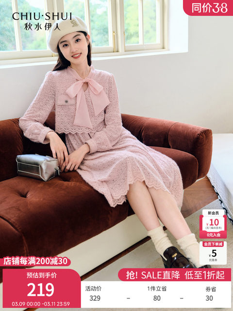 Qiu Shui Yi Ren Piao Collar Brushed Lace Dress 2024 Winter New Women's ...