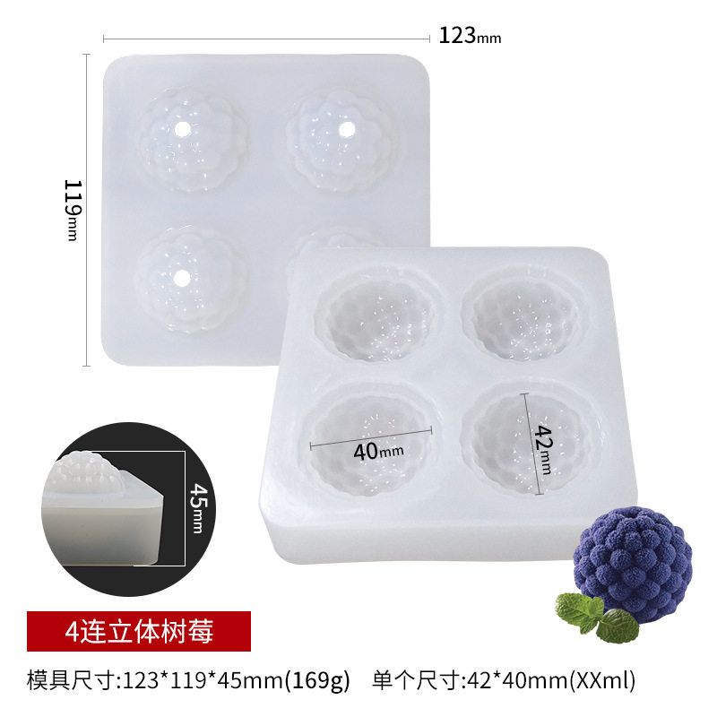4-connected three-dimensional raspberry silicone mold creative fruit ...