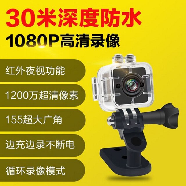 SQ12 action camera night vision home camera travel waterproof diving ...
