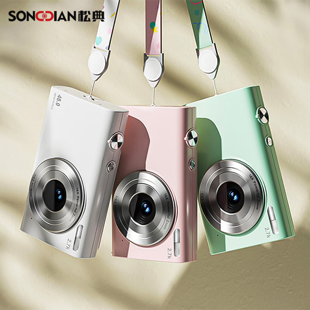 Songdian HD digital camera campus retro pocket card machine vlog ...