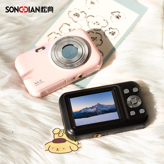 Songdian digital camera student party high-definition travel photo ...