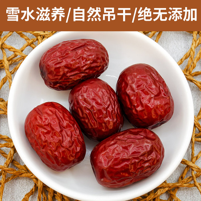 Red dates 2023 new goods gray dates Ruoqiang Xinjiang jujube Hotan New ...