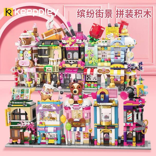 Miniso's same colorful street view building blocks enlighten children's ...