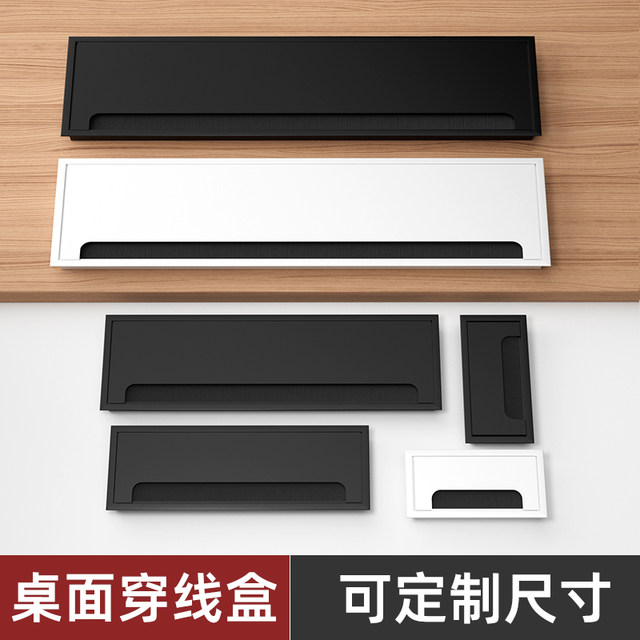 Desktop wiring box computer desk cable hole cover TV cabinet desktop ...