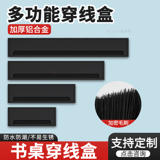 Desk wiring box computer desk explosion-proof wiring hole cover ...