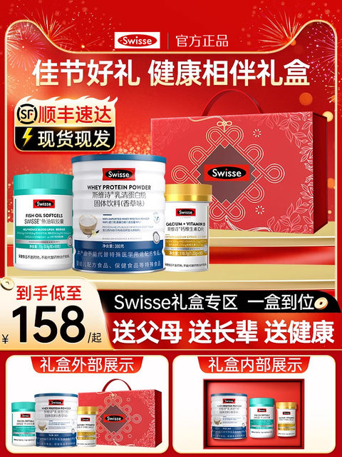 Gifts for Mom Dragon Boat Festival Gift Box for Birthday Practical ...