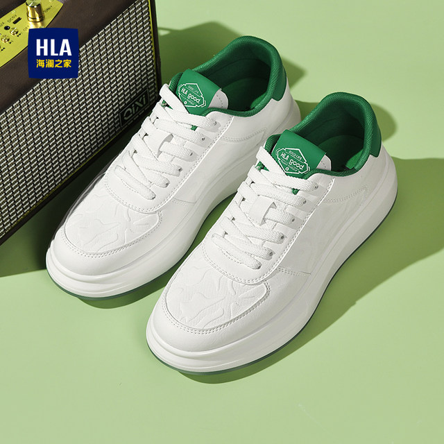 HLA/Hailan House Men's Shoes Autumn New Thick-soled Casual Shoes Men's ...