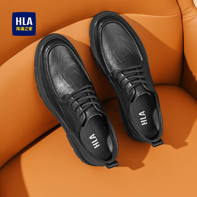 HLA/Hailan Home Casual Leather Shoes Men's 2025 New Genuine Leather ...