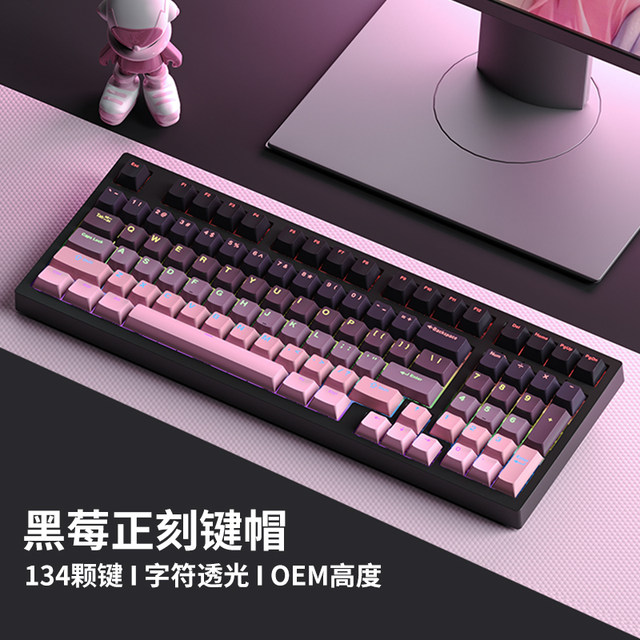 Blackberry Gradient Engraved Mechanical Keyboard Keycap OEM Upper Light ...