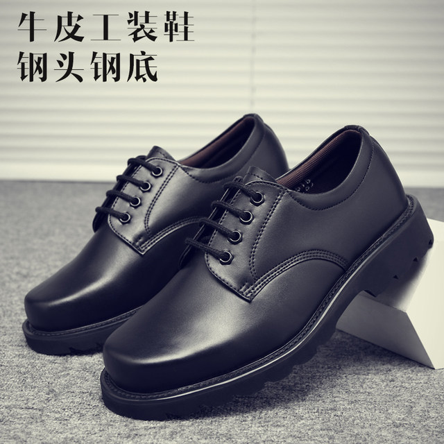Cowhide men's work shoes, steel toe, steel sole, big toe shoes, anti ...