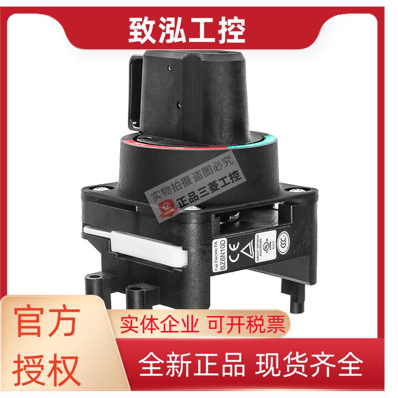 原装富士N型V型断路器空气开关操作手柄BZ6N10D BZ6V10D BW9V0GA-淘宝网