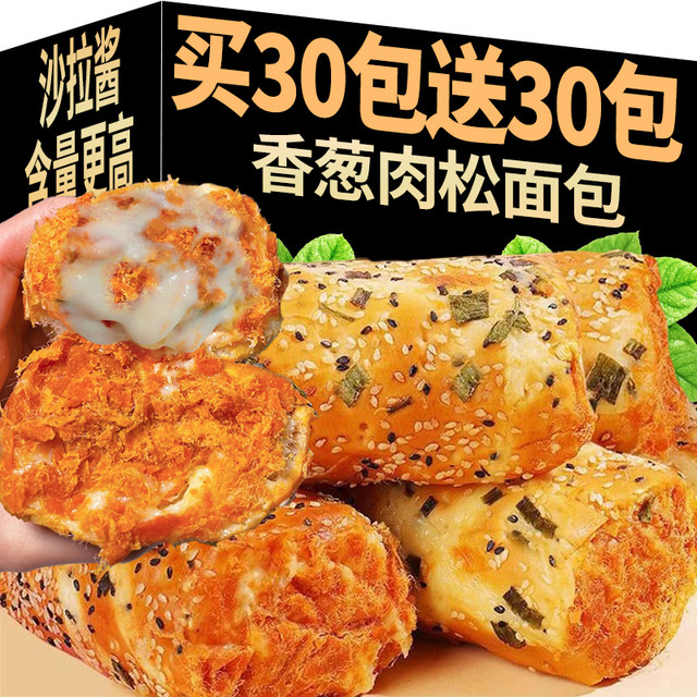 Sevel pork noodle bread full box breakfast snack snack snacks casual ...