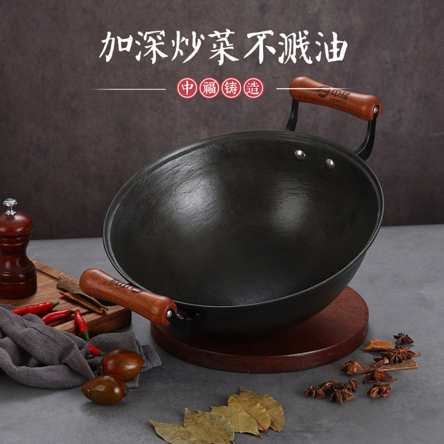 Zhongfu deepened double-eared iron pot cast iron turtle pattern ...