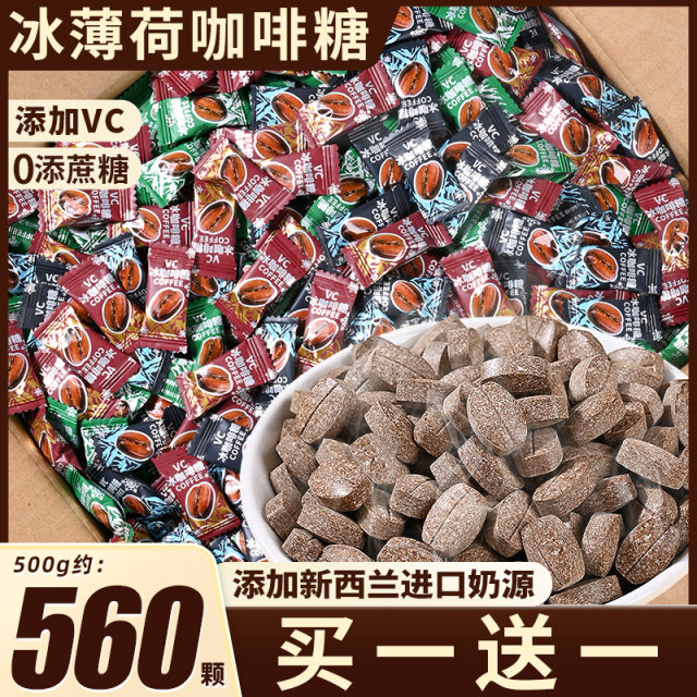 Coffee bean sugar VC iced coffee coffee somatogenic sugar non ...