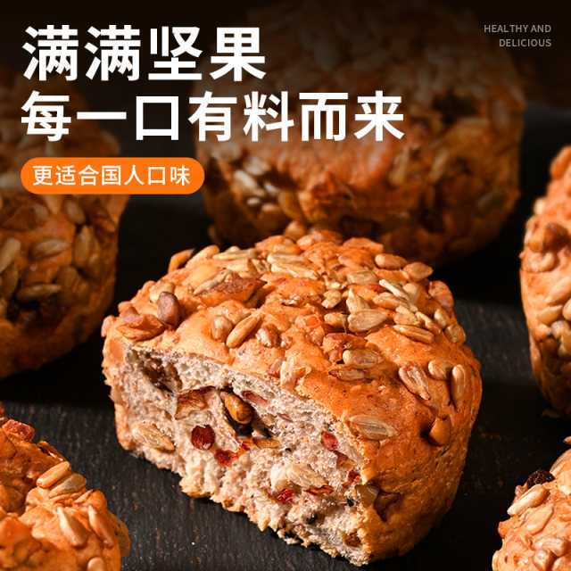 Quanmai Babao Jianzan Bread Low 0 0 add sucrose, high -full card, fat ...