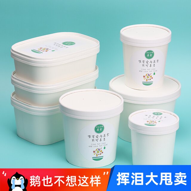 Disposable kraft paper lunch box takeaway soup cup thickened round ...