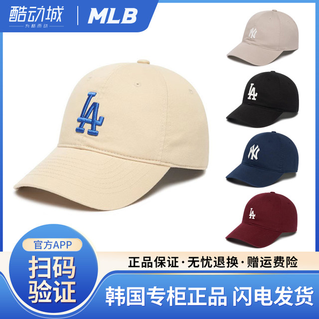 South Korea MLB hat Yankees NY men's spring and summer big-name baseball cap LA small-name ...
