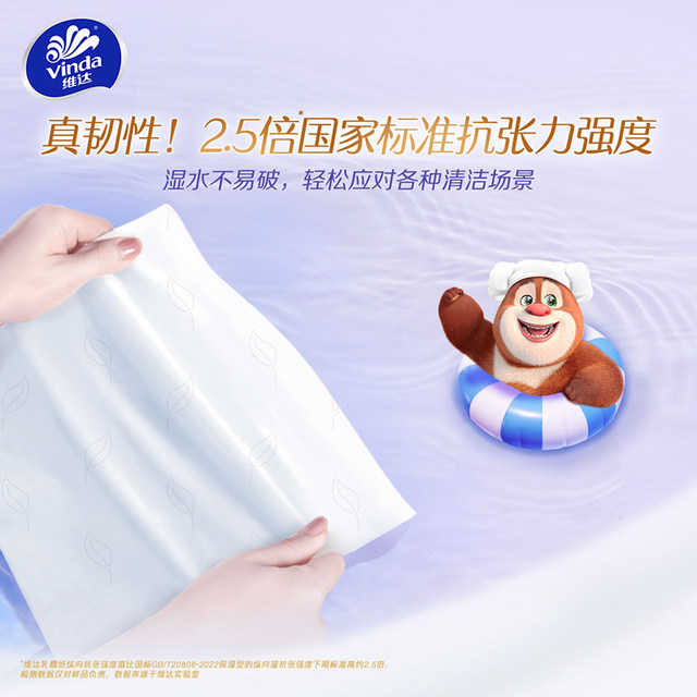 Vinda cream paper 40 pumps 5 packs for babies special super soft ...