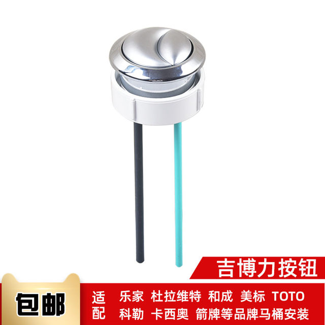 Jiboli toilet tank button accessories are suitable for toilet tank ...