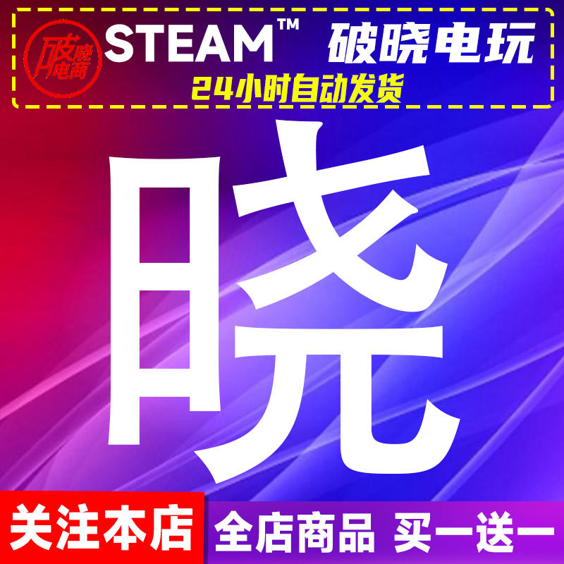 steam正版EA SPORTS FC25 国区礼物赠送兑换激活码 EA FIFA25-淘宝网