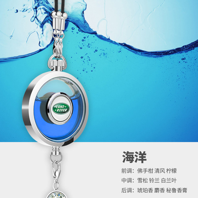 Car perfume interior pendant metal peace charm pendant high-end car ...
