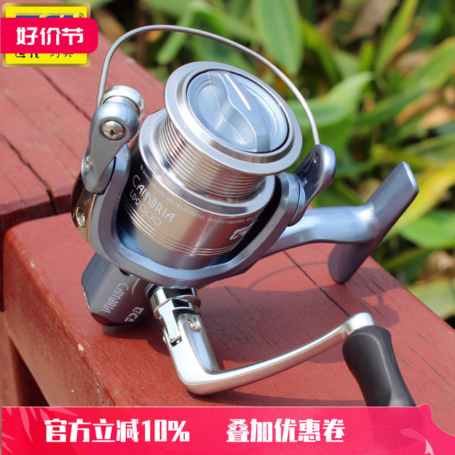 Dijia fishing wheel LD oblique metal wire cup spinning wheel 10-axis ...