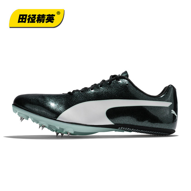 Track and field elite new Puma EVOSPEED S9 II men's and women's ...