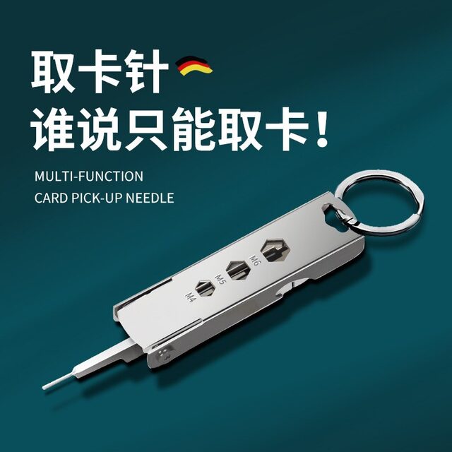 Multifunctional mobile phone card extraction pin SIM mobile phone pin ...