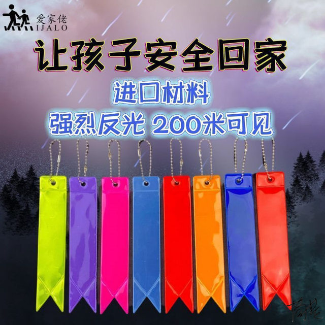 Reflective tape for night driving, student bag pendant, reflective ...