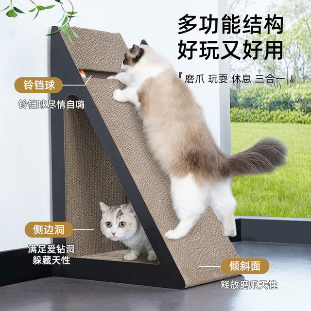 HaChongLe vertical cat scratching board, wear-resistant, non-shedding ...