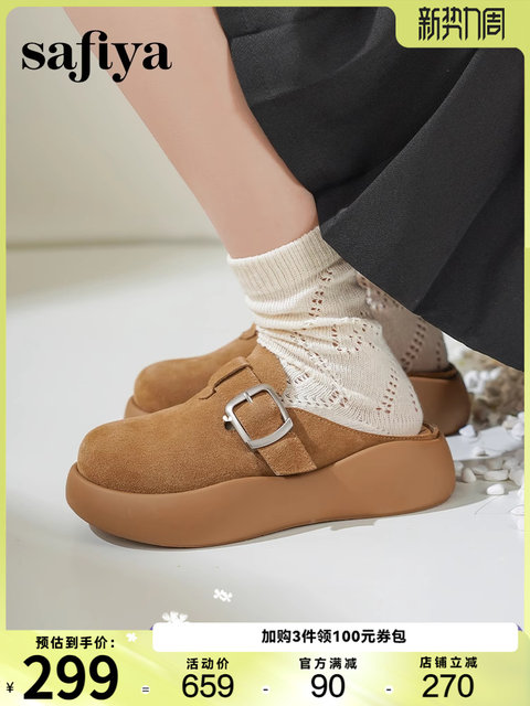 Safiya Sofia women's shoes 2025 soft sole casual outside wear lazy ...