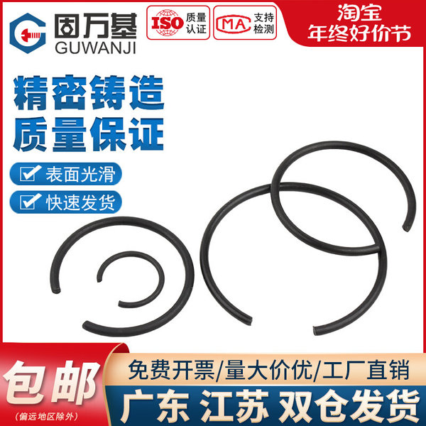 70 manganese hole steel wire retaining ring c-type elastic stop ...