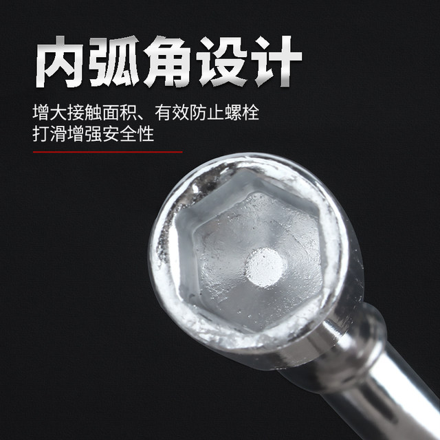 Three-fork socket wrench Y-shaped socket wrench triangular tool ...
